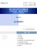 도안2 2지구 도시개발사업 구역지정변경 · 개발계획변경 안 과 심의 결과 네이버 블로그
